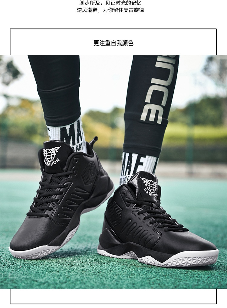 【JINTOHO】Men's Basketball Shoes Breathable Cushioning Non-Slip Wearable ...