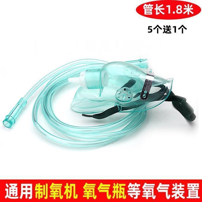 Diving oxygen generator general oxygen cylinder oxygen inhalation mask ...