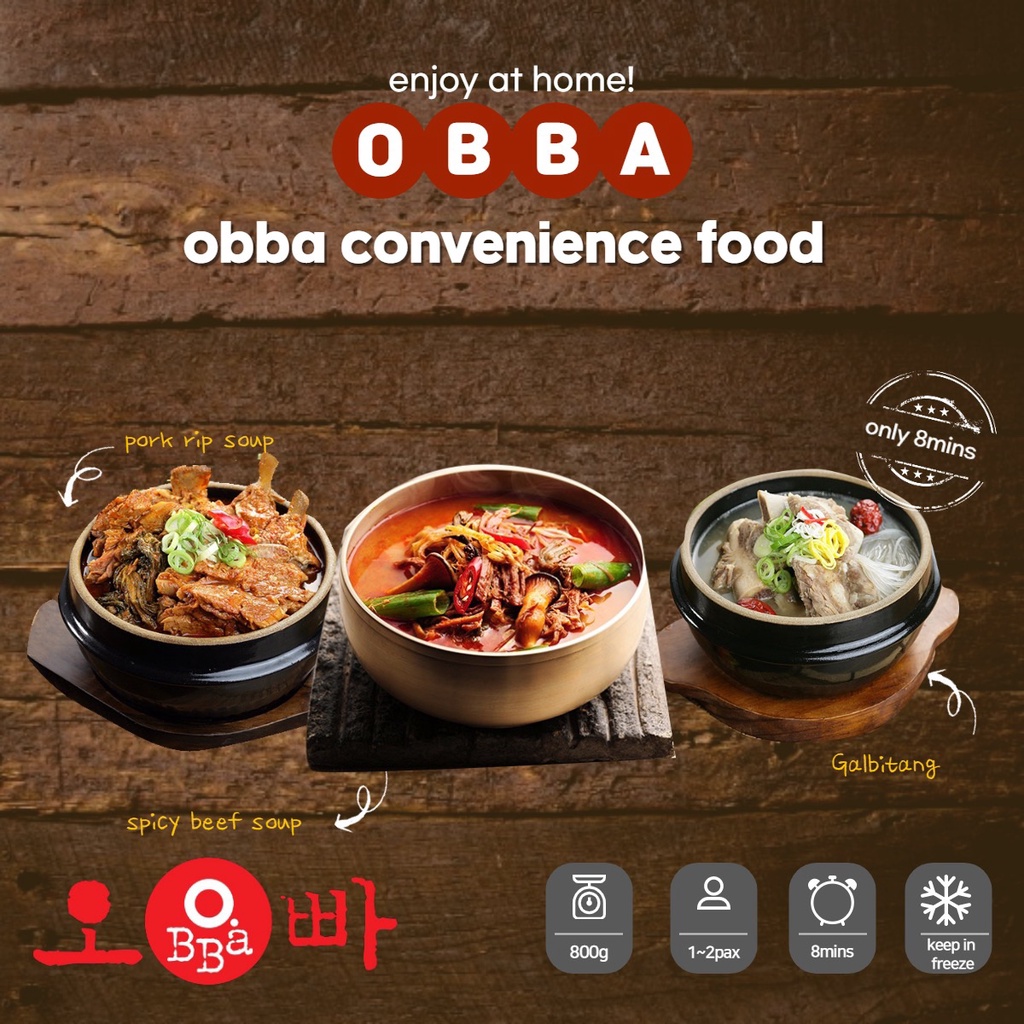 [Obba] Pork Rib Stew 오빠 우거지 뼈해장국 800g | Shopee Singapore