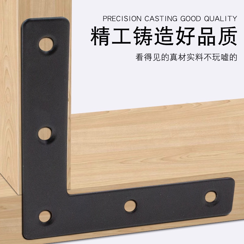 MKR Black Coating Stainless Steel L Bracket / Angle Plate Corner Brace ...