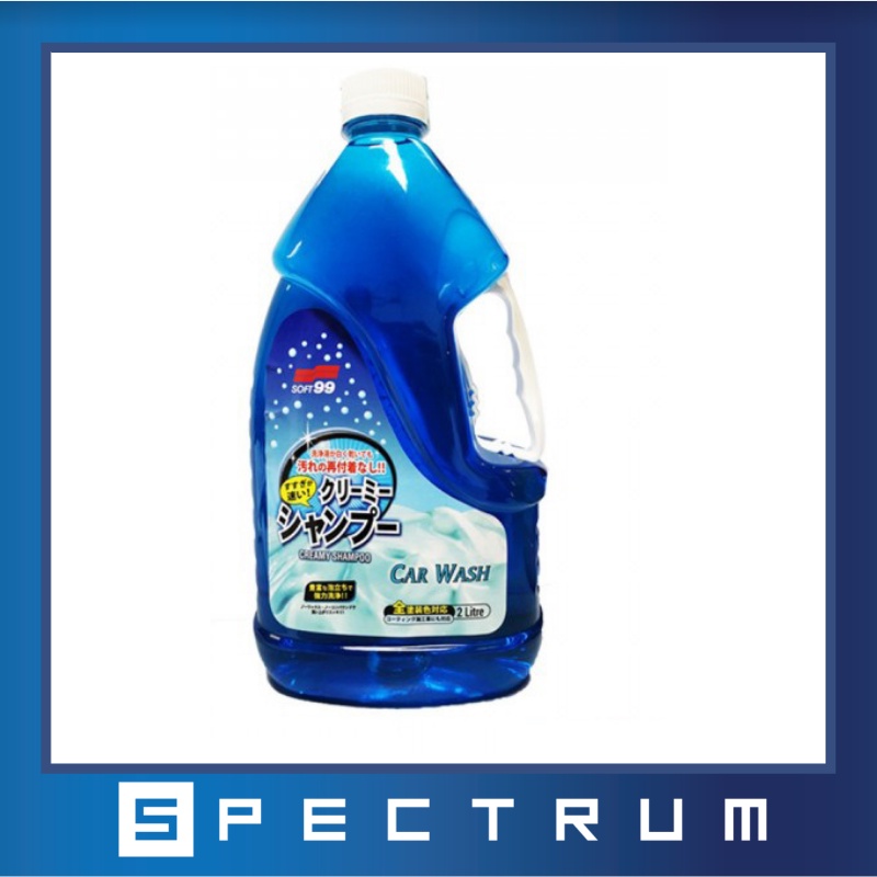 Soft 99 Creamy Shampoo Car Wash - 2 Liter | Shopee Singapore