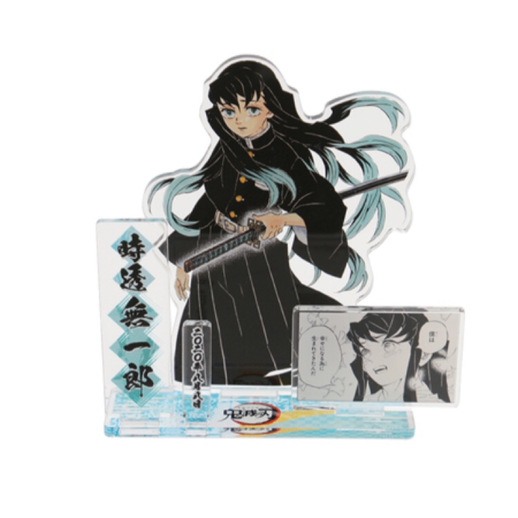 Kimetsu no Yaiba Demon Slayer Muichiro Tokito Jump Shop Limited Acrylic ...