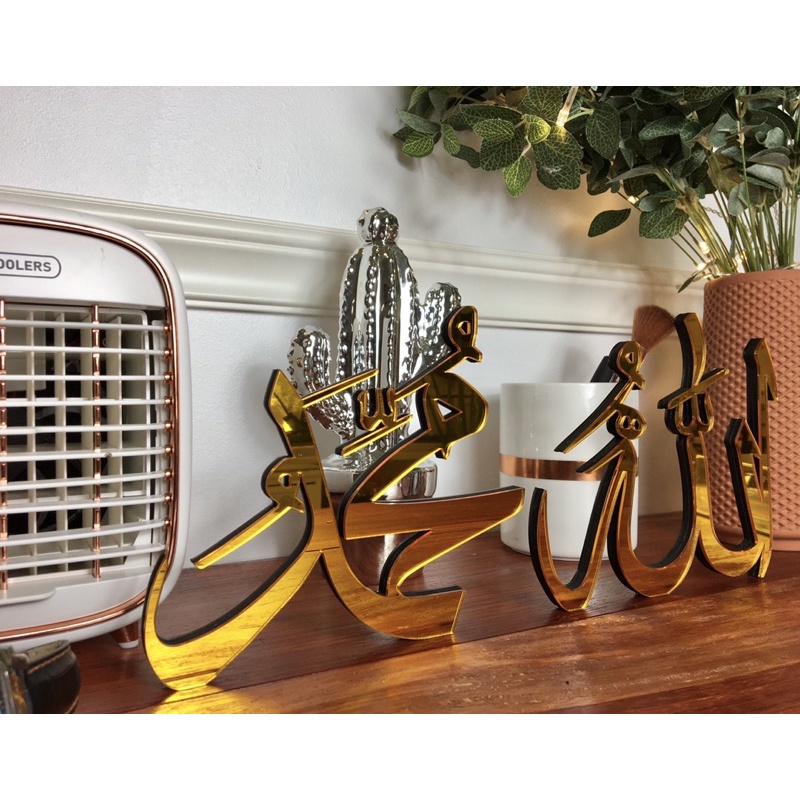 Khat STANDEE ALLAH And MUHAMMAD BY TASNIIM CREATIVE | Shopee Singapore