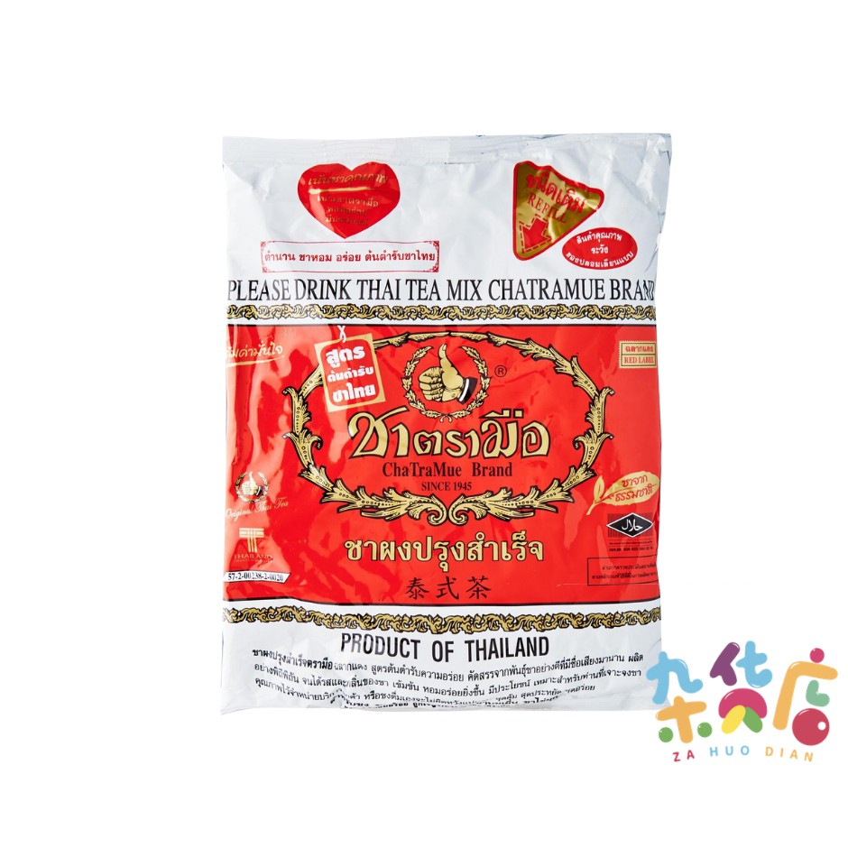 ChaTraMue Brand Thai Tea Mix 400gm | Shopee Singapore