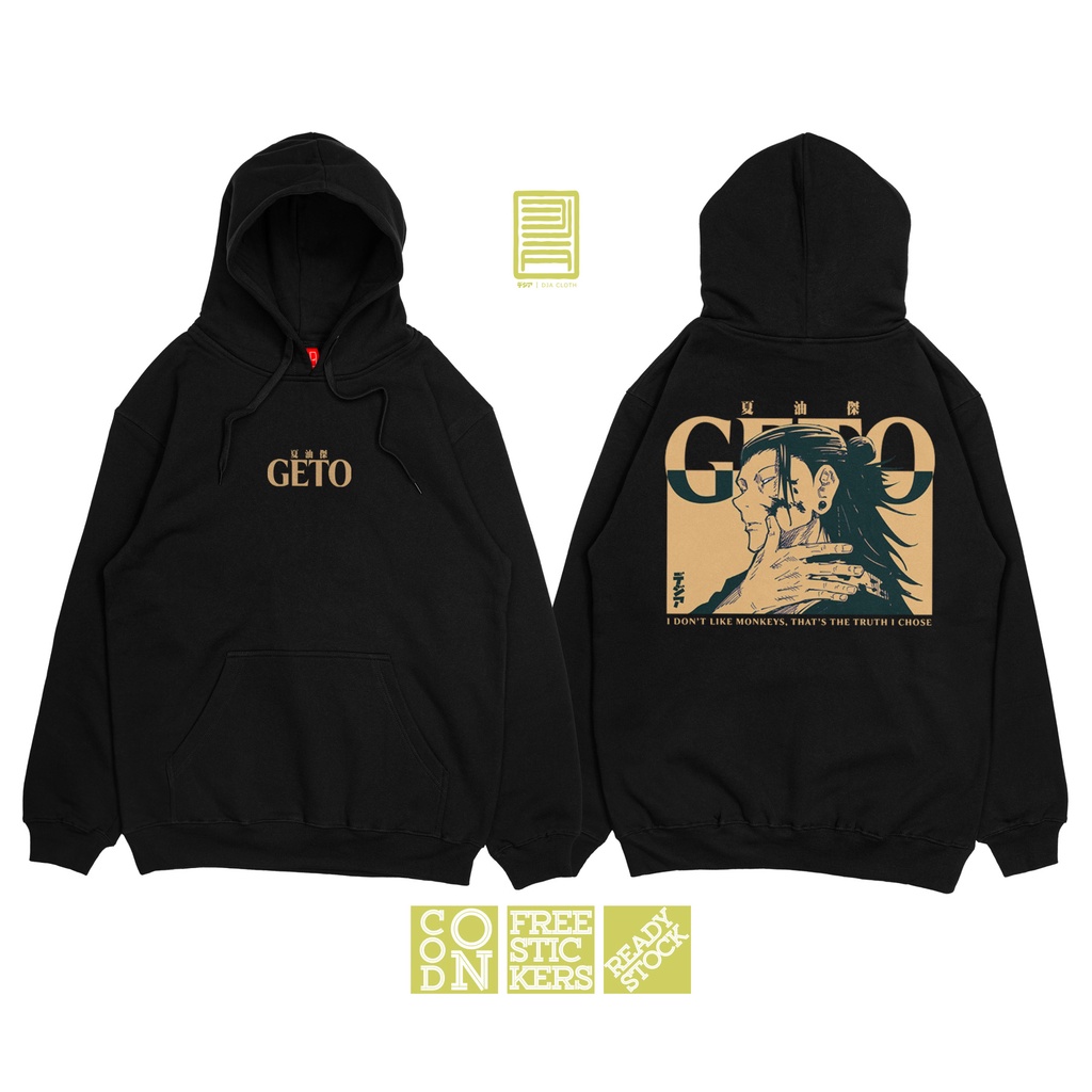 Hoodie GETO SUGURU JUJUTSU KAISEN 0 CURSE JUMPER ANIME MANGA SWEATER ...