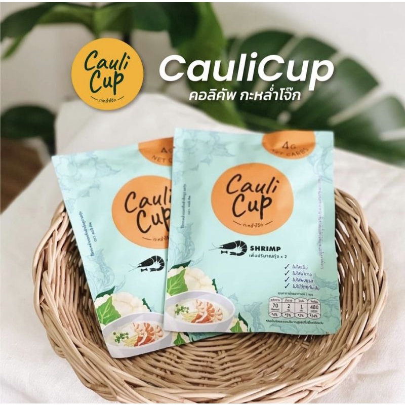 Keto - Instant Cauliflower Congee High Protein Shrimp Caulicup Sachet ...