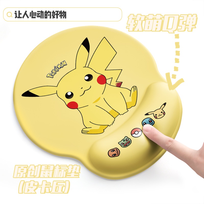 [Enhanced Version] Pikachu Mouse Pad Three-Maintenance Wrist Support ...