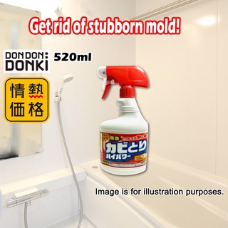 DON DON DONKI Official Store, Online Shop Jul 2022 | Shopee Singapore