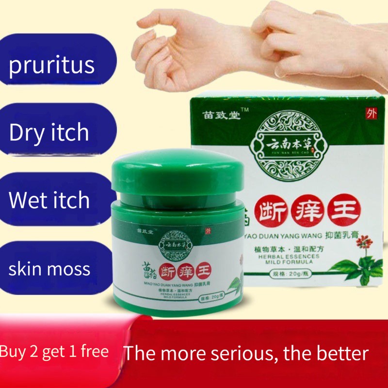 Itchy Skin Relief Cream Skin Allergies Itching Dermatitis Eczema Skin ...