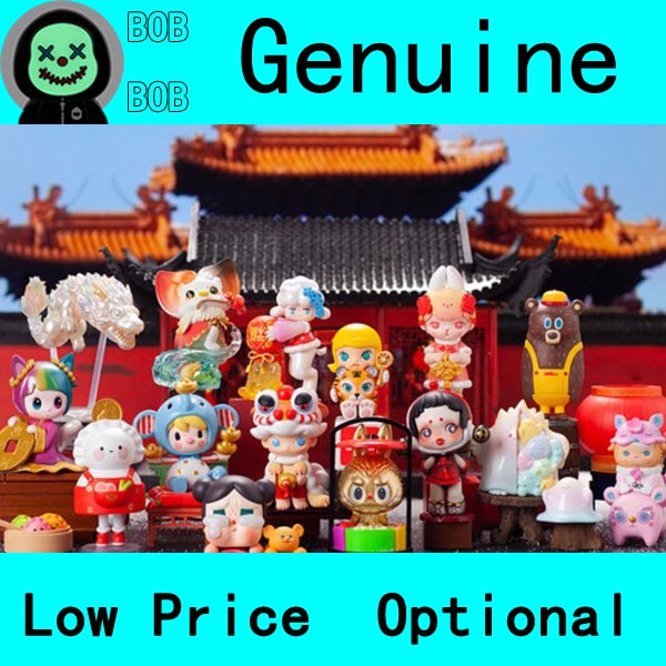 [Genuine] Popmart The Year Of Tiger Series Blind Box Doll Pop Mart Cute ...