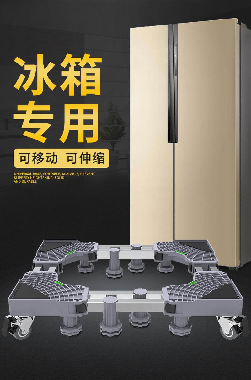 2-Door Fridge Extendable Movable Base Bracket Stand Double Door ...