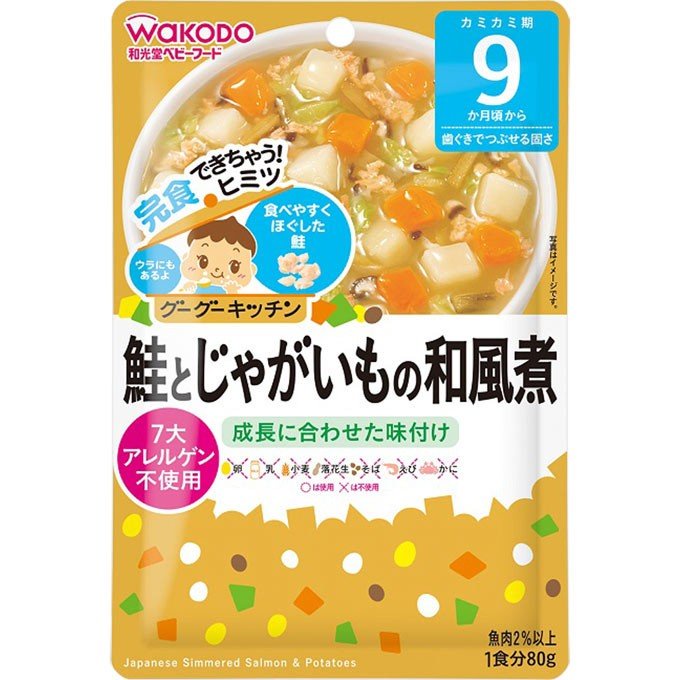 WAKODO , baby food , Simmered salmon and potato , From around 9 months ...