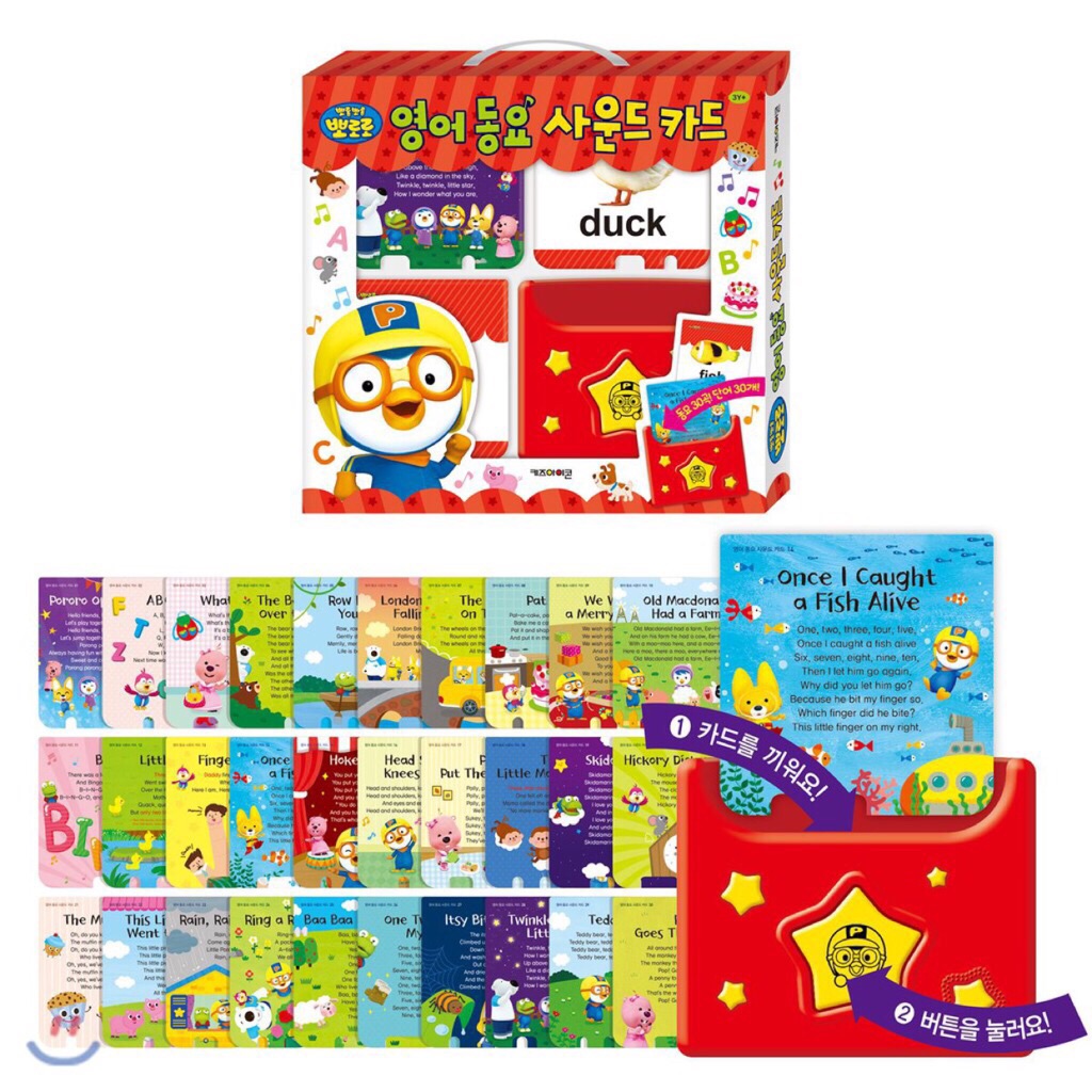 Pororo English children songs sound card for education | Shopee Singapore