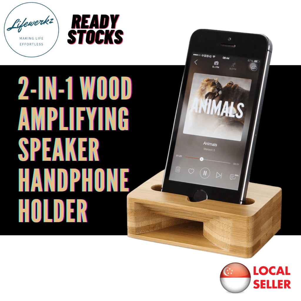 SG Seller |Amplifying Loud Speaker| 2 in 1 Wood Amplifying Loud Speaker ...
