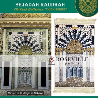 Sejadah Raudhah 8mm - Mihrab Collection (Premium Prayer Mats by MADA ...