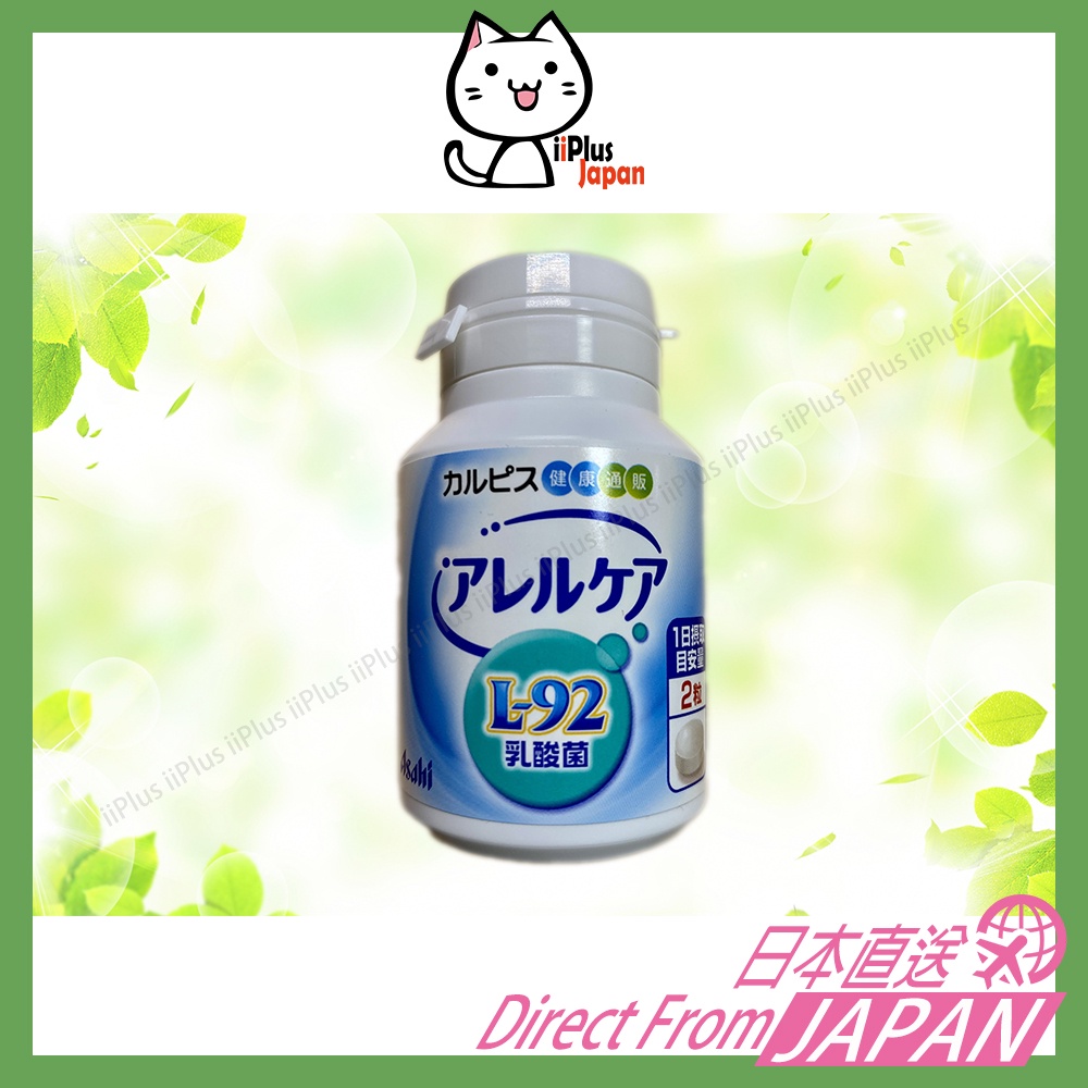 CALPIS Arerukea L-92 120 tablets Bottled L92 /Direct from Japan ...