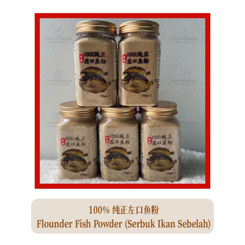 (Local Seller / Ready Stock) 100% Нн ^^ Flounder Fish Powder (Fish ...
