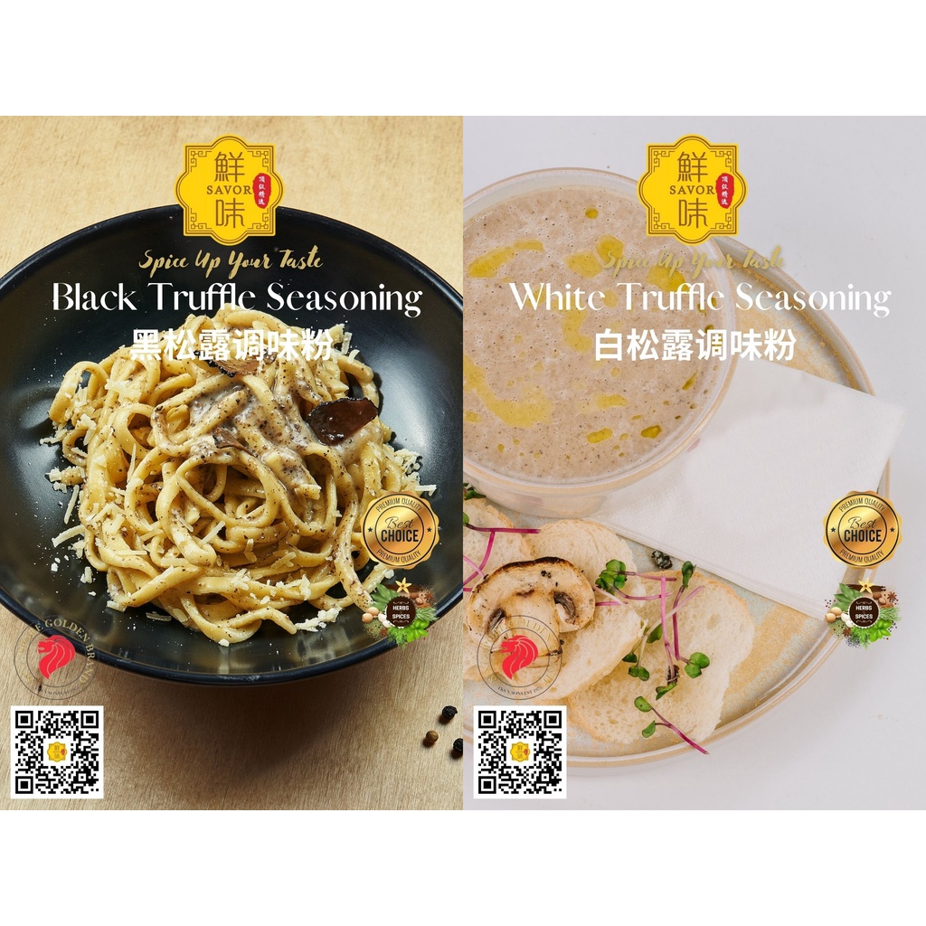 SAVOR Premium Truffle Seasoning Powder 100g (No MSG, Gluten and GMO ...