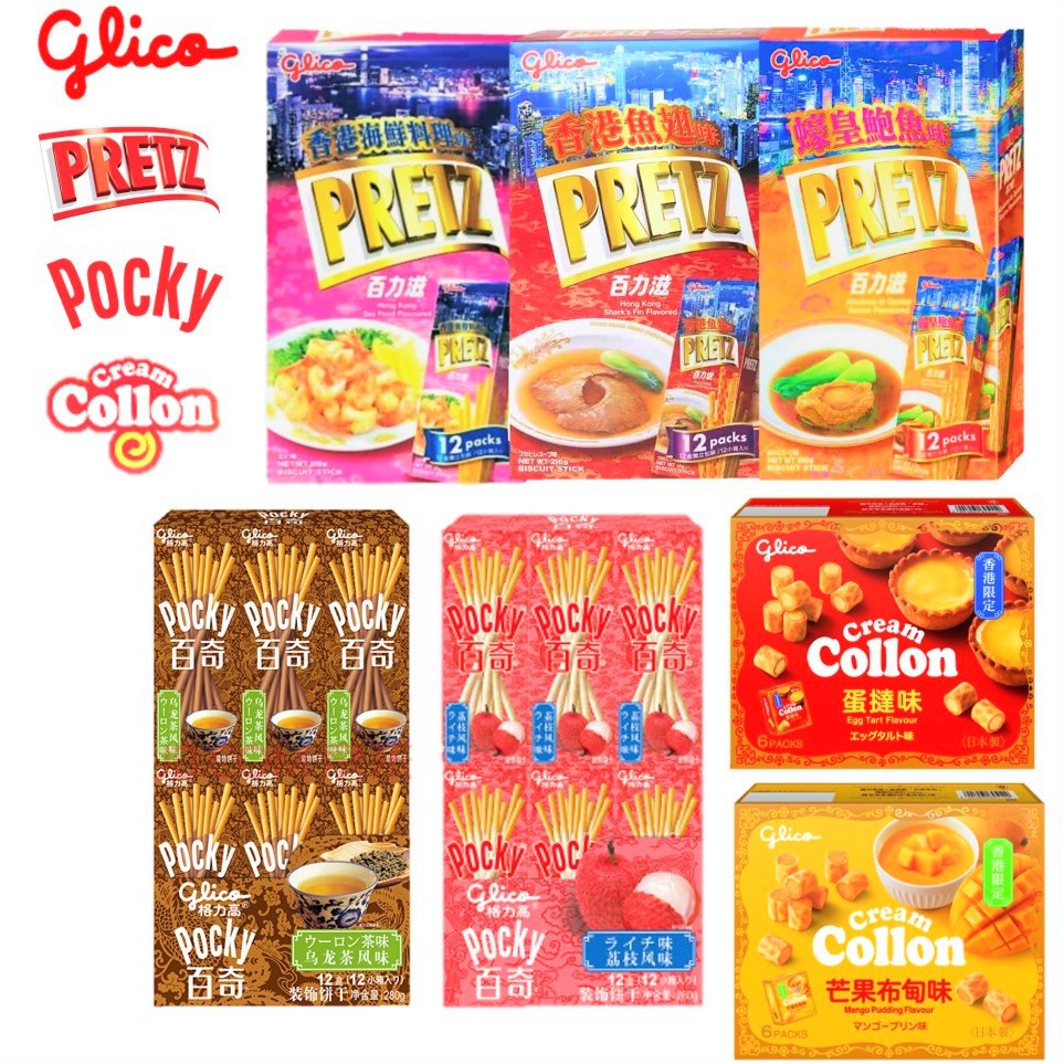 Glico Pretz Pocky Cream Collon Biscuit Limited Edition Gift Box ...