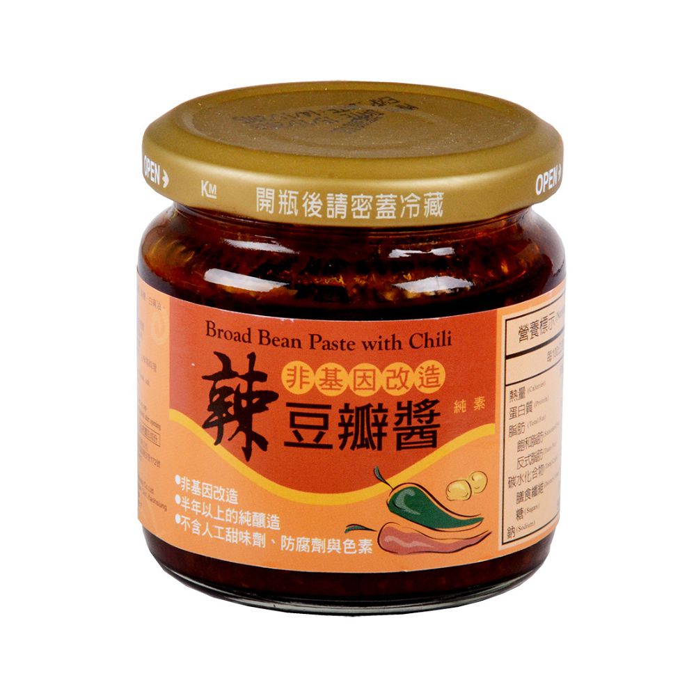 Broad Bean Paste With Chilli Shopee Singapore