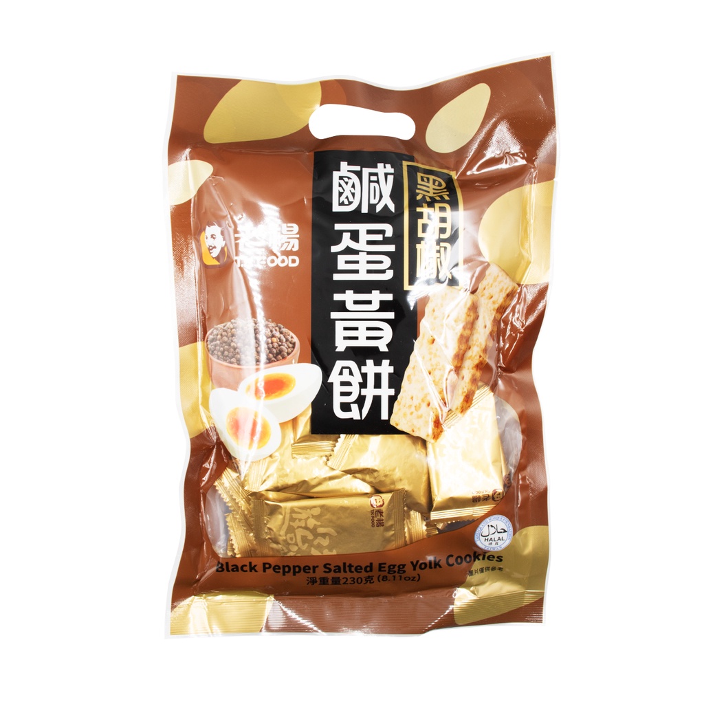 TK Food - Black Pepper Salted Egg Cookie 10gx23s | Shopee Singapore