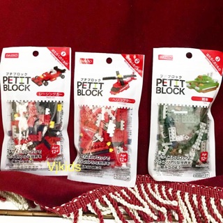 daiso - Prices and Deals - Sept 2020 | Shopee Singapore