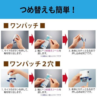 [REFILL] Kokuyo One-Patch Stamp 2 Refill (400PCS) | Shopee Singapore
