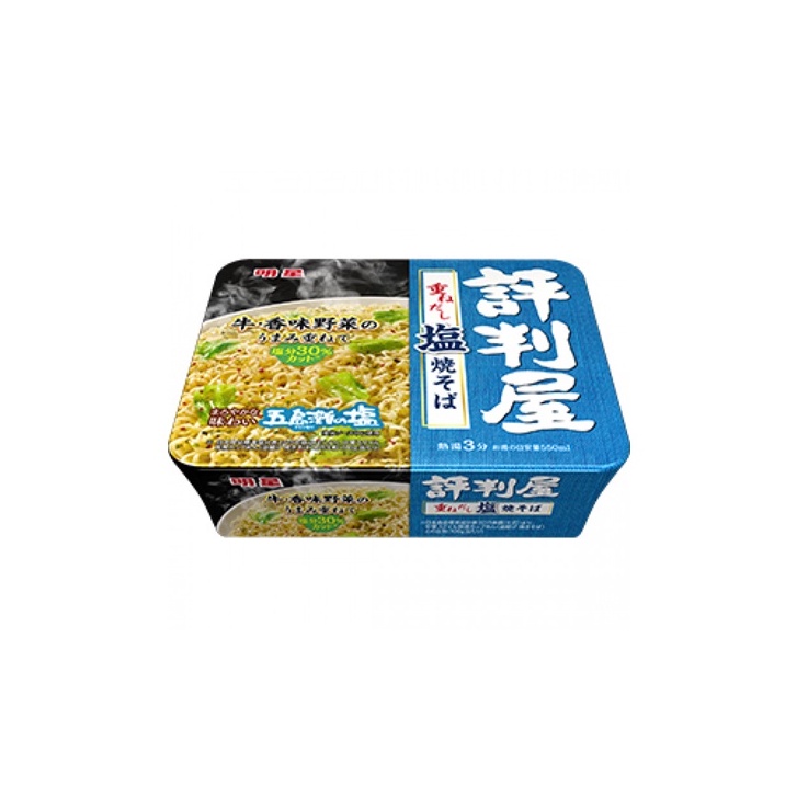 Myojo Hyoban ya layered salt yakisoba 104g [Japan] | Shopee Singapore