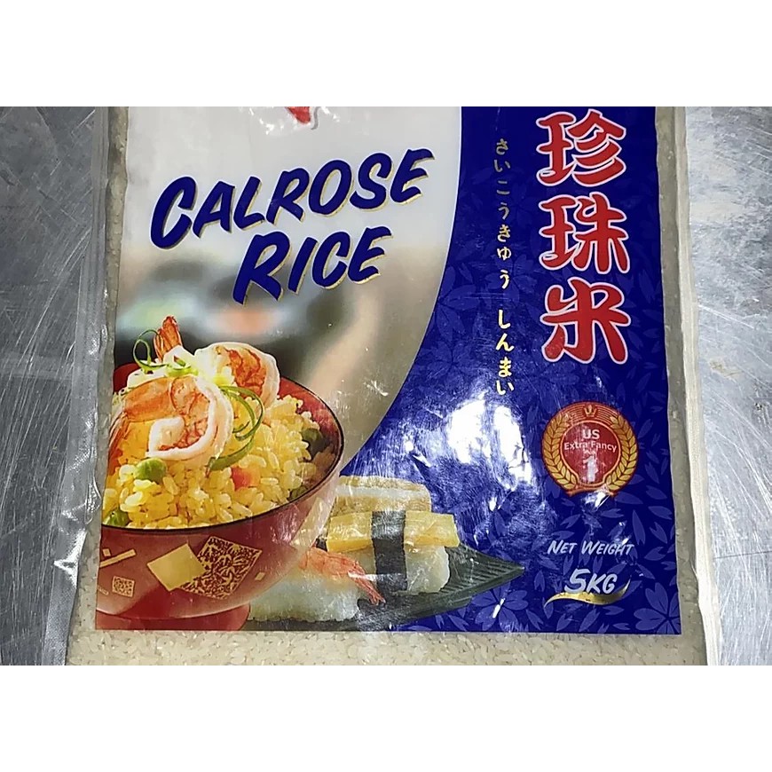 Rice Medium Grain Paddy King 5kg/pkt | Shopee Singapore