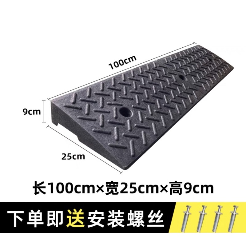 Same Day Delivery Heavy Duty Wheelchair Ramp 100cm Toilet Kerb for ...