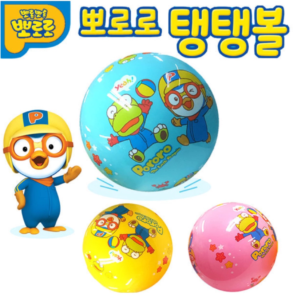 Pororo Bouncing Ball , Kids Children Baby Indoor Outdoor Play Toys from ...