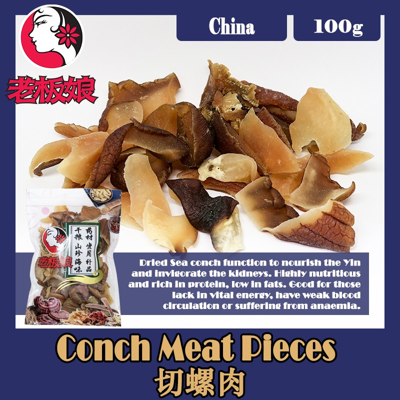 Dried Conch Meat Pieces or Stripes 100g ! Best For Soup ! | Shopee ...