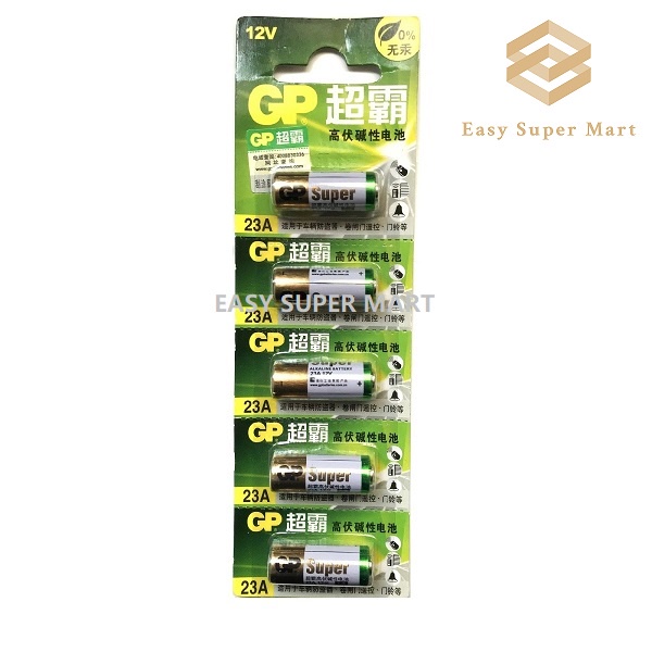 GP Batteries 23A , 12V | Shopee Singapore
