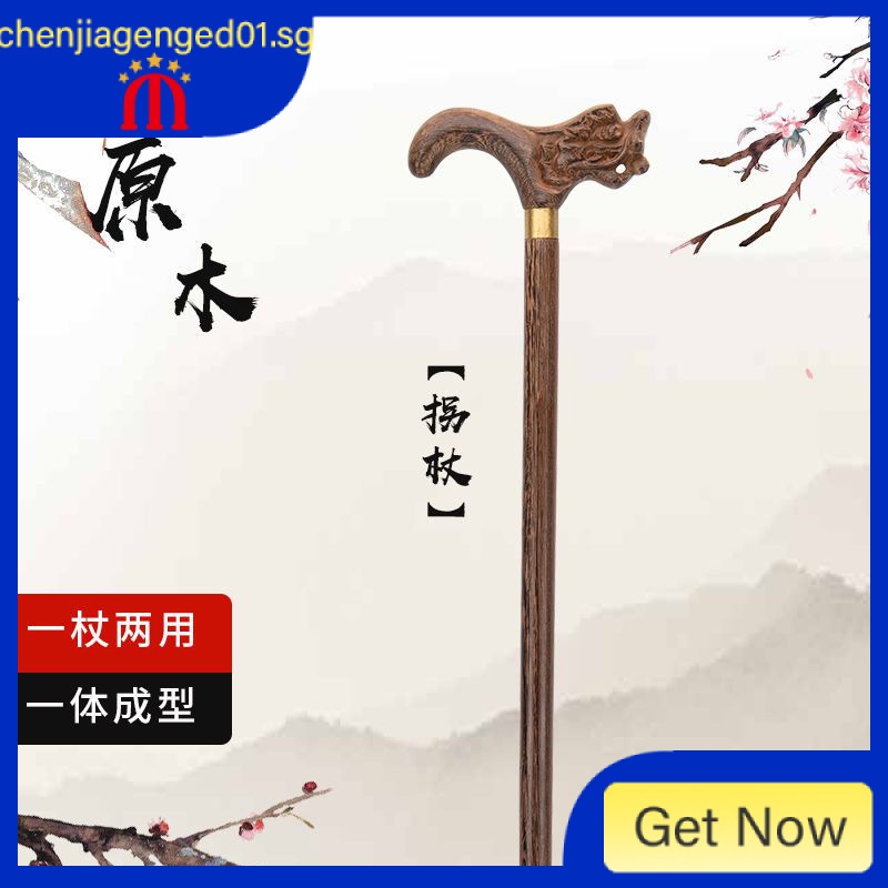 Mahogany Elderly Walking Cane Anti-Slip Crutch Wooden Dragon Head ...