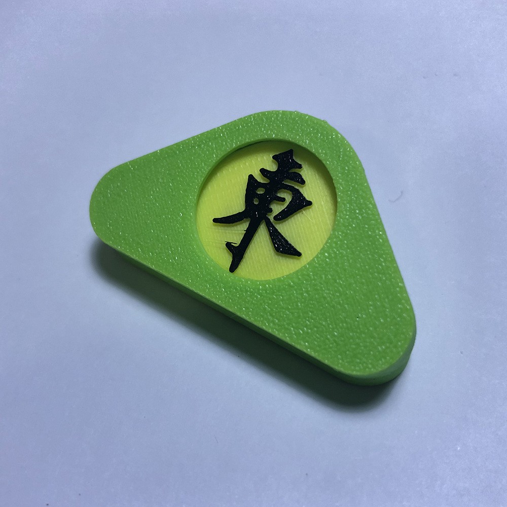 Mahjong Wind Indicator Special Triangle Chinese Character North South ...