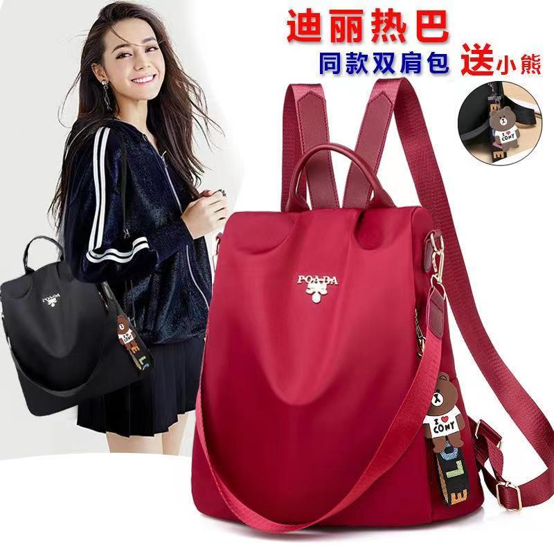 Buy Backpacks Products Online - Women's Bags Deals | Shopee Singapore