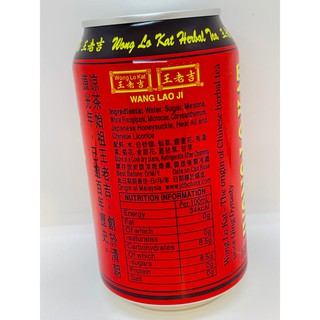 Wang Lao Ji Herbal Tea 310ml x 24 cans (Carton Sales) | Shopee Singapore