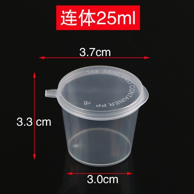 *READY STOCK* 25ML Mini Container with Lid Cap Multipurpose Sauce ...