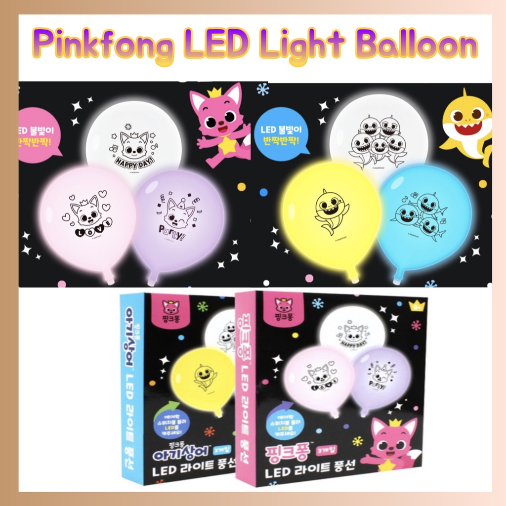 Pinkfong LED Light Balloon birthday party event decorations Cartoon ...