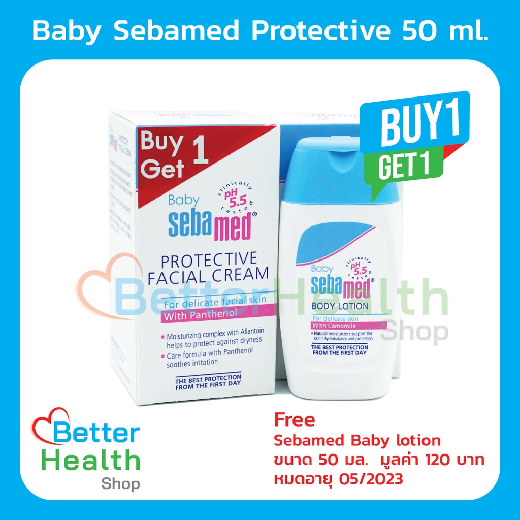 Ix EXP 07/23 Sebamed Baby Protective Facial Cream 50 ml Free Lotion 50 ...