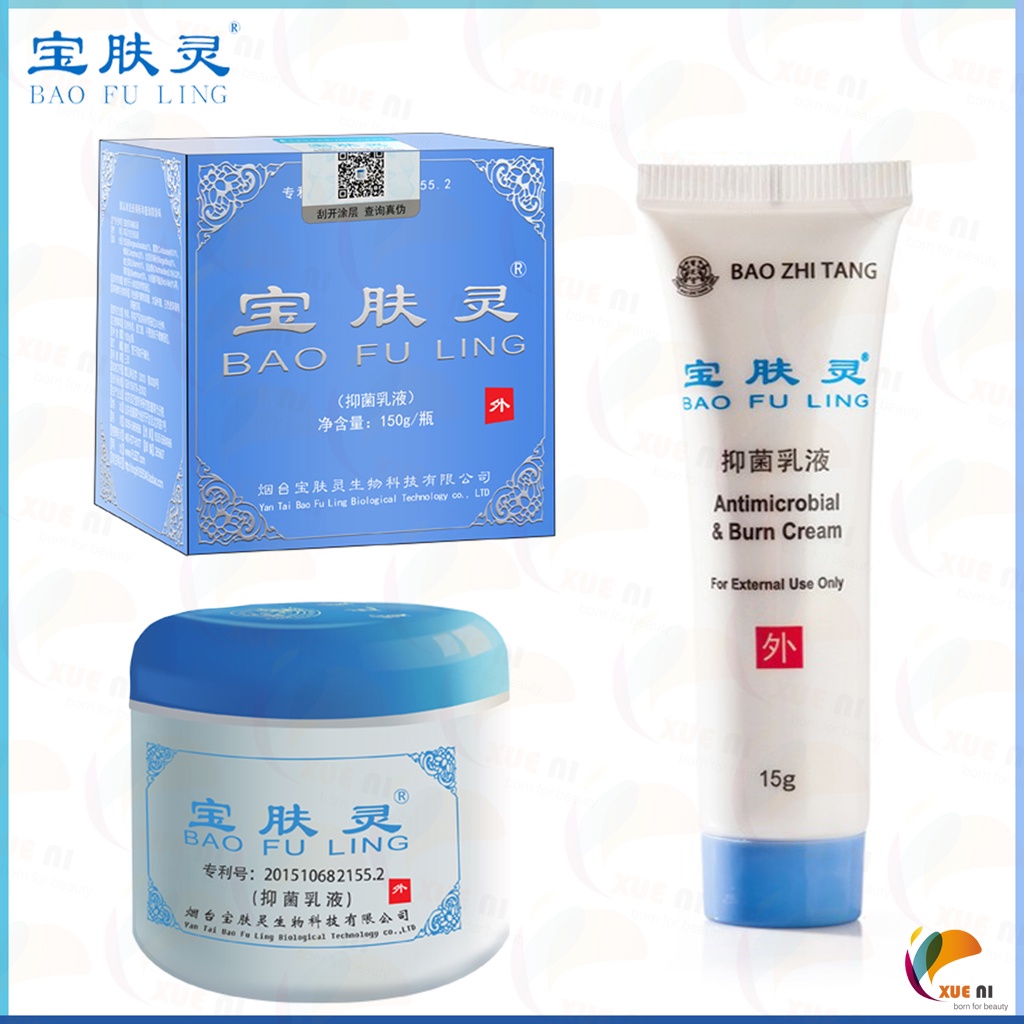 Authentic Bao Fu Ling Skin Face cream | Shopee Singapore