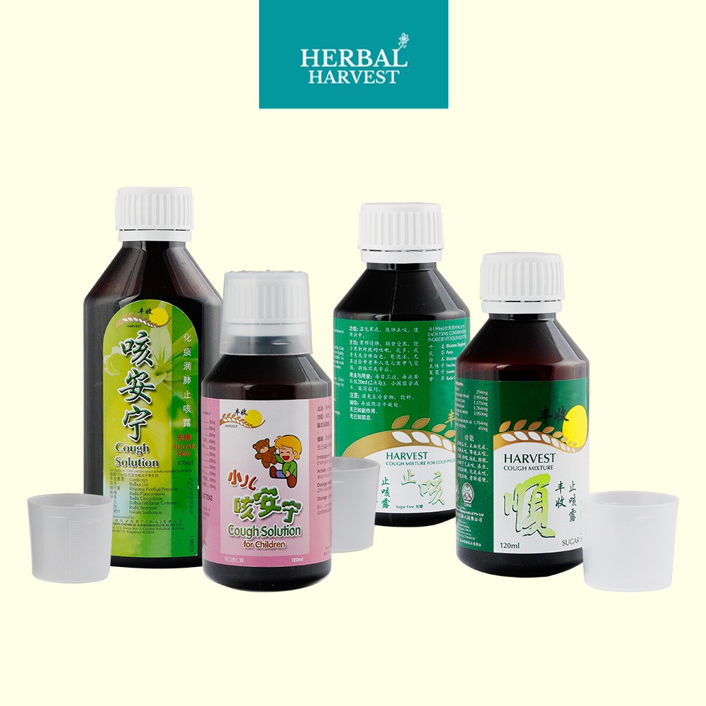 [Harvest] (Mix & Match) TCM Cough Solutions | Shopee Singapore