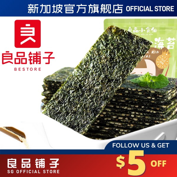 Bestore Crispy Seaweed Sesame Flavor 35g/box | 良品铺子小食仙芝麻夹心海苔 35g/盒 ...