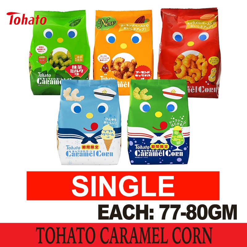 Japan Tohato Caramel Corn! [New flavours available][Each: 77-80gm ...