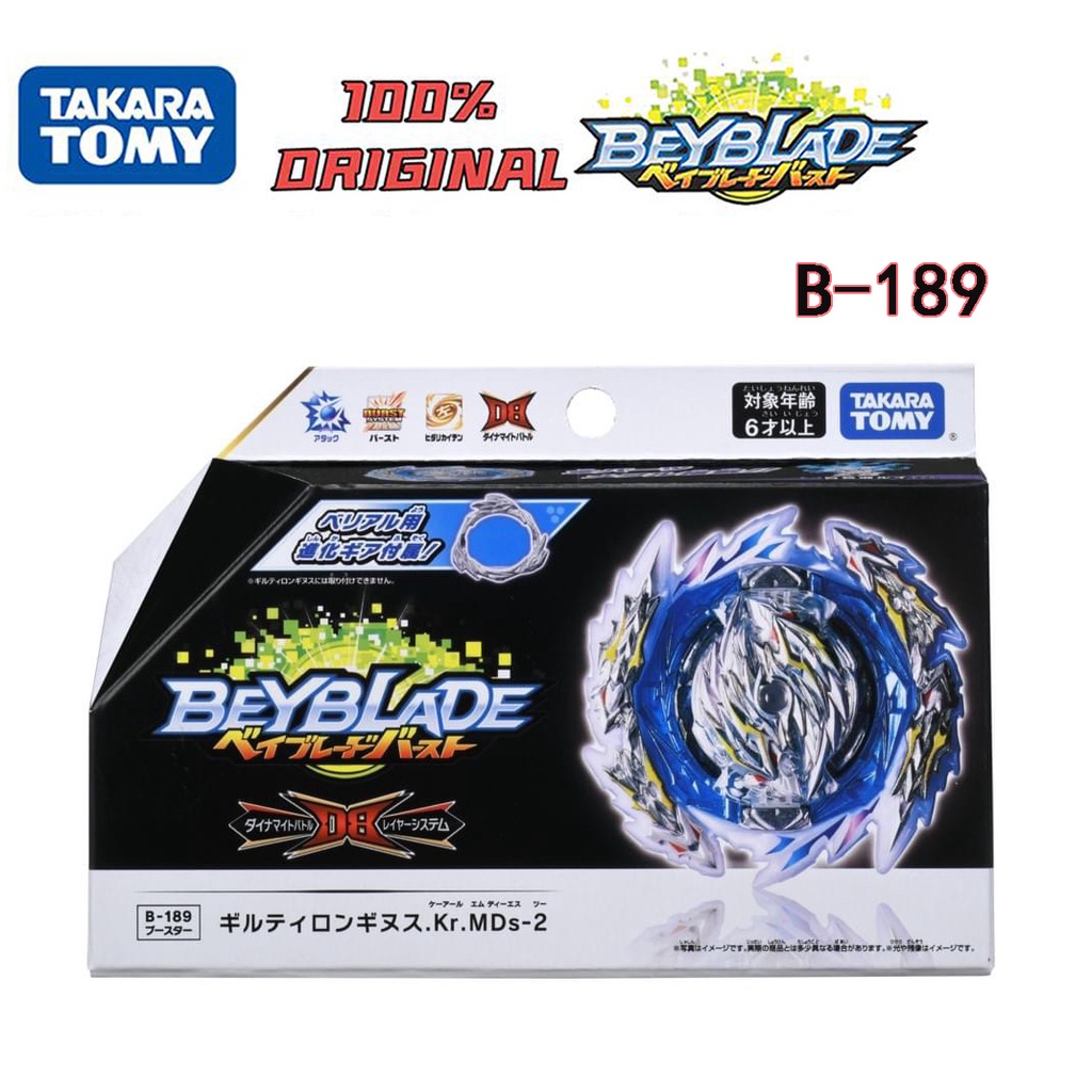 Takara tomy beyblade burst db b-189 guilty longinus karma metal destroy ...