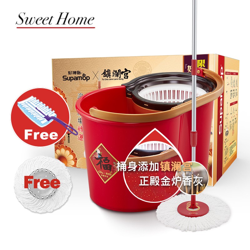 SupaMop S220 CNY Chinese New Year Spin Mop Set Red Dot Design Award
