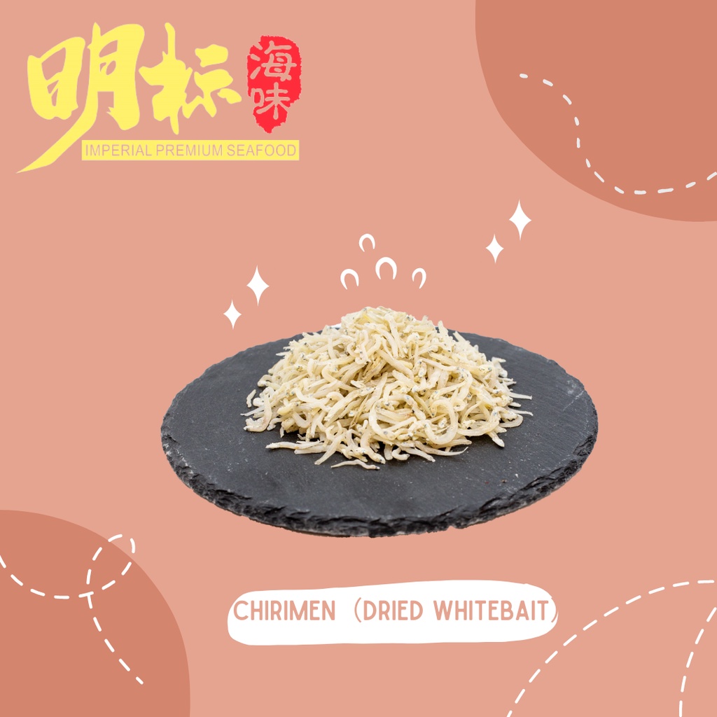 Imperial Japan Premium Dried Chirimen / Whitebait / 300g | Shopee Singapore