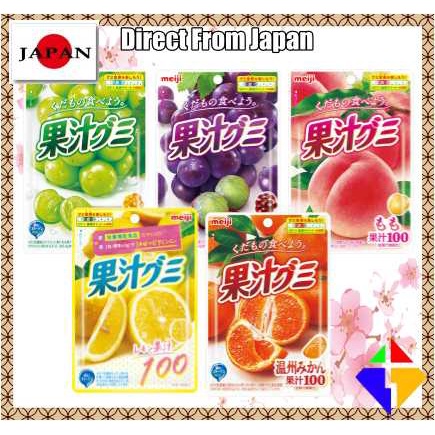 Meiji Fruit juice Gummy / Grape, Unshu Mikan, peache, muscat, lemon Vitamin C [Direct From Japan ...