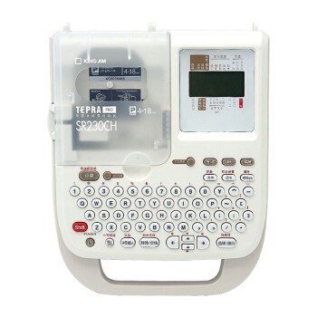King Jim SR230CH Tepra Pro Handheld Label Writer | Shopee Singapore
