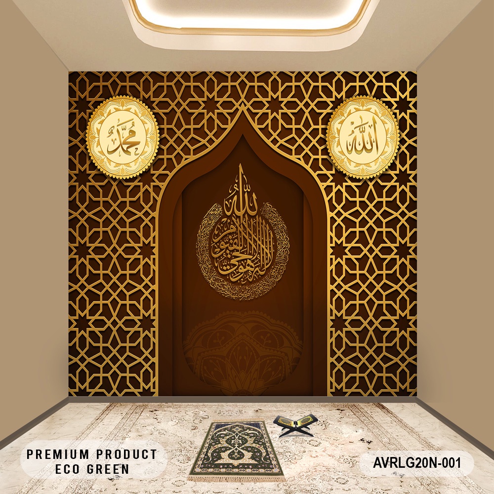 Wallpaper | Walpaper | Wallpaper Wall | Mushola WALLPAPER | Mihrab ...